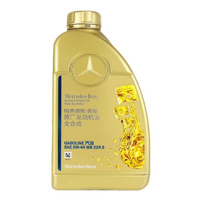 奔驰原厂5W40全合成机油C级E级1L