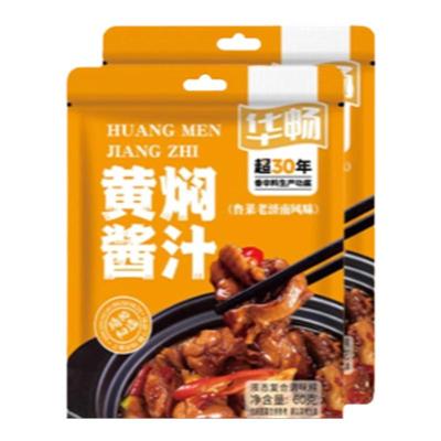 0脂肪黄焖鸡酱汁华畅30年老技艺