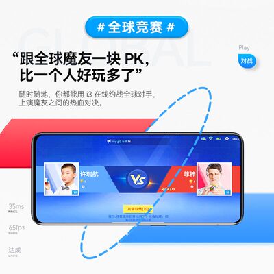 【GAN 智能系列】i3 磁力 356 icarry s 12UI计时器MG3阶三阶ai魔