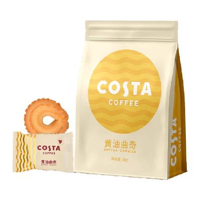 COSTA黄油曲奇饼干