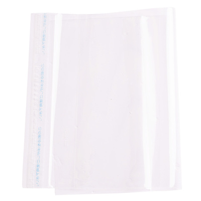 尼彩书套尼采书皮透明书套B5画集