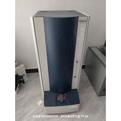 【议价-可维修】布鲁克Bruker microflex LT/SI质谱仪 美 /二手均