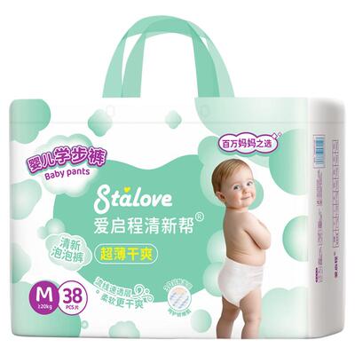 清新帮超薄透气拉拉裤经典箱装NB-6XL大码宝宝尿不湿爱启程尿裤