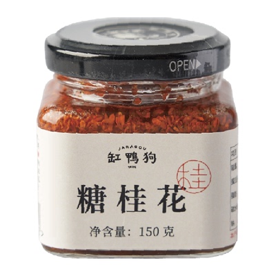 缸鸭狗不落地丹桂糖桂花蜜