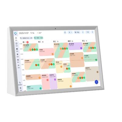 【礼物】小卓电子日历机
