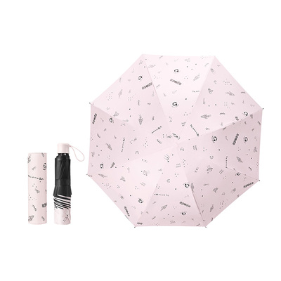 MINISO超轻防UV素色三折防晒伞