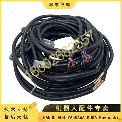 议价2006-T686/2006-T687 FANUC发那科机器人I/O线 CRMA15/CRMA16