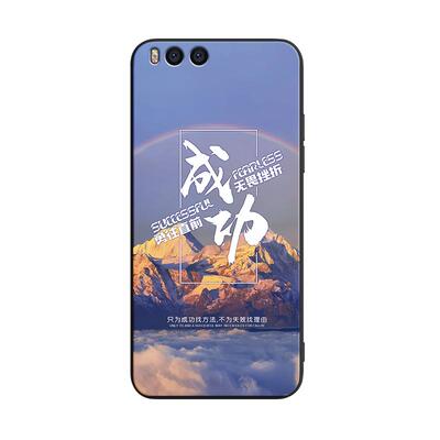 励志文字风适用小米note3手机壳