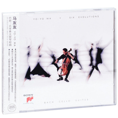 马友友专辑 巴赫 无伴奏大提琴组曲  原版进口CD 古典音乐唱片