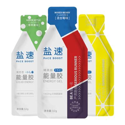 【多味组合】飞耐仕盐速能量胶棒全半马拉松越野跑步骑行运动补给