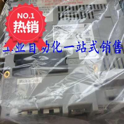 议价10.4寸工业触摸屏v9100ic 人机界面v9100ic 全新原装 拍前请