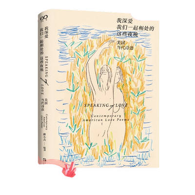 当当网官方旗舰椰风南洋故事集