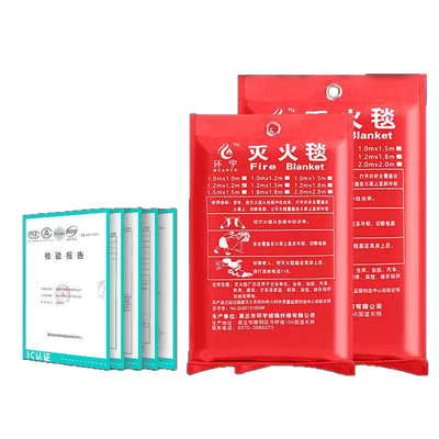 消防专用灭火毯新型家用国标