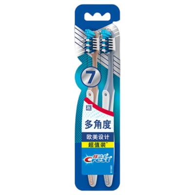 全优七效牙刷按摩牙龈交叉佳洁士