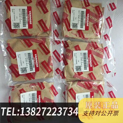 原装正品YANMAREY26进气阀座现货议价