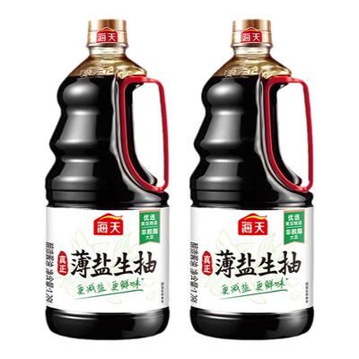海天薄盐生抽100ml小瓶组合提鲜增味菜火锅凉拌黄豆酿造生抽酱油