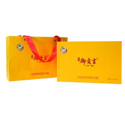 御贡言化州化州橘红礼盒正品