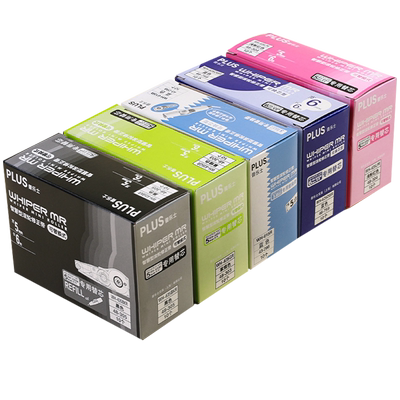 日本plus普乐修正替芯