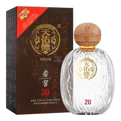 天佑青稞酒52度岩清香