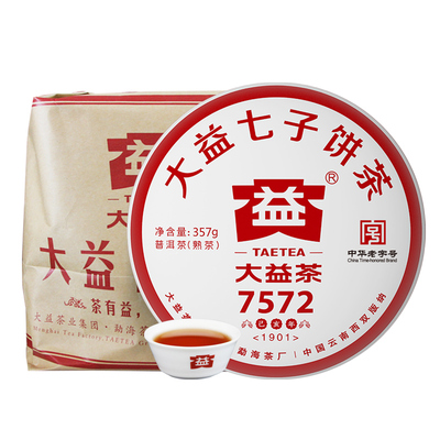 【昆明仓】大益茶 2019年1901批7572熟茶饼357g*7饼 云南普洱茶叶