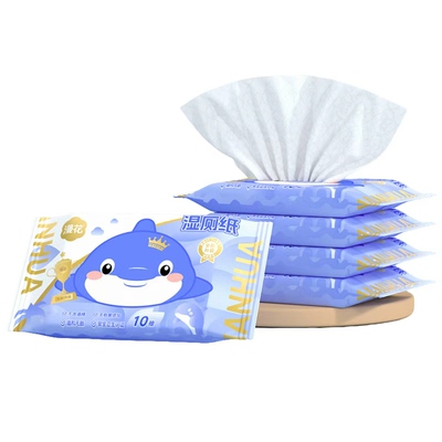 漫花10包湿厕纸家庭实惠装洁厕湿巾私处擦屁屁女士孕妇女性专用CG