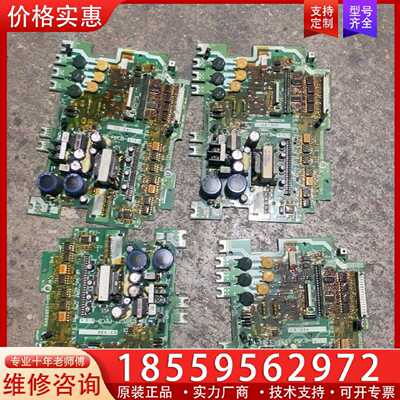 【询价】富士g11-ppcb-4-5.5驱动板sa528531-05适用