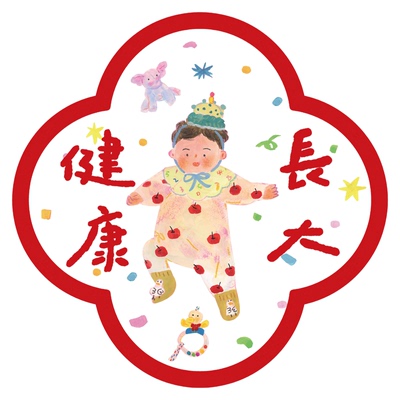 新年插画玻璃贴窗花过年装饰