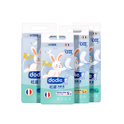 dodie杜迪光感柔纸尿裤尿不湿软