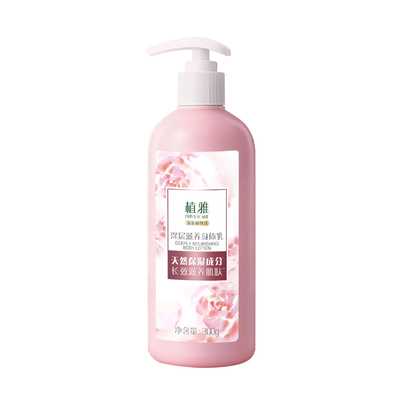 无限极植雅深层滋养润体乳