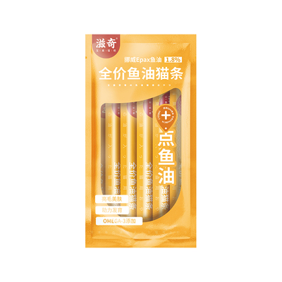 鱼油omega-3ziiky/滋奇美毛靓肤