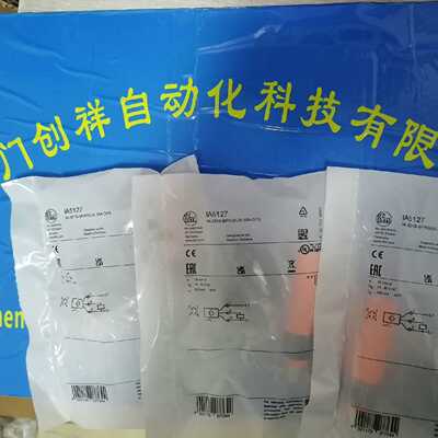询价-AC1154传感器IFMAC1154易福门