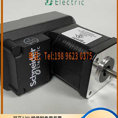 议价施耐德步进一体化伺服步进马达LMDCM423C   全新原装正品现货