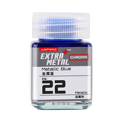 上色油漆新金属彩色漆EM系列