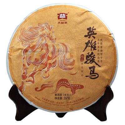 大益生肖茶饼普洱茶2014年七子饼