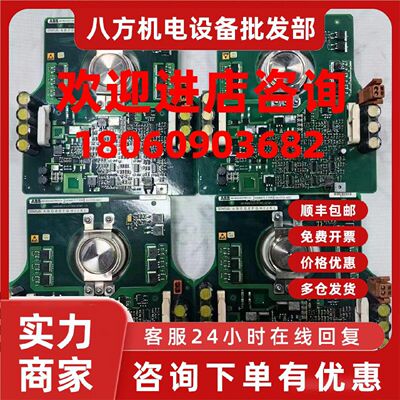 议价ABB驱动板GV C700 AE01 原装现货议价3BHB004027R0101