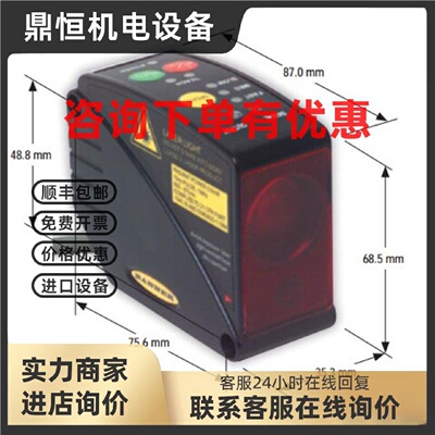 议价邦纳长距激光测距传感器LT3BD,LT3PU,LT3PI,LT3BDLV,LT3PULV/
