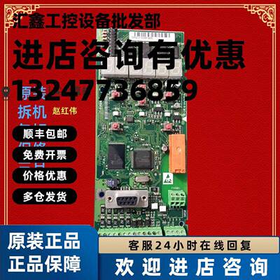 议价195N2131丹佛斯变频器VLT2800控制板CPU板主板端子板195N2008
