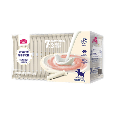 【肉奶搭配】麦富迪冻干羊奶棒