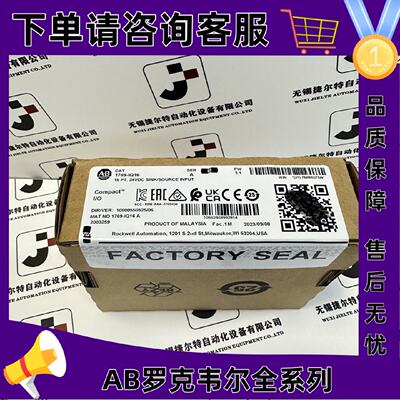 议价AB 1769-IQ16 罗克韦尔 CompactLogix接收器/源输入模块16点2