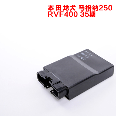 马格纳250启动摩托车点火器VRF35