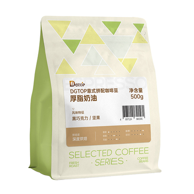 DGTOP意式浓缩拼配咖啡豆深度新鲜烘焙美式拿铁咖啡豆商用500g/袋