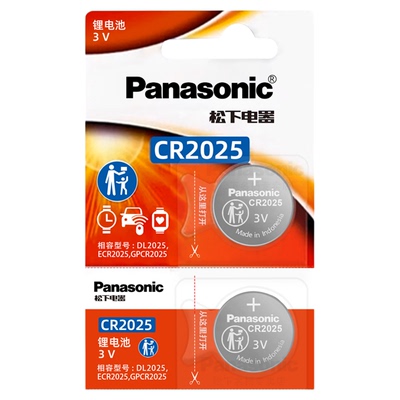 适用于马自达3汽车钥匙纽扣电池