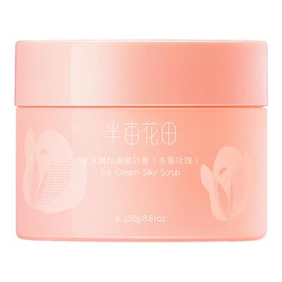 半亩花田冰淇淋身体磨砂膏去角质疙瘩搓泥保湿滋润果酸沐浴女正品