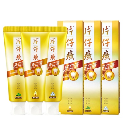 片仔癀牙膏牙口清抑制牙菌斑