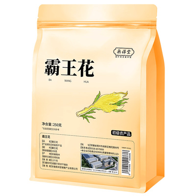 【药房直售】霸王花500克大份量