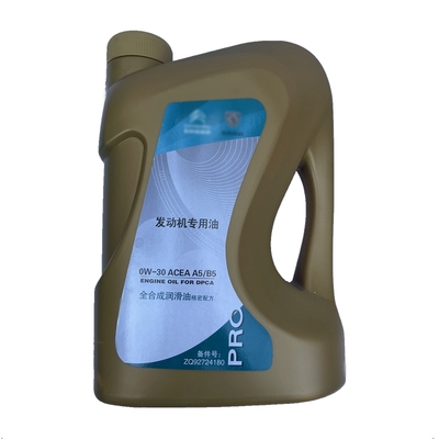 A5B50w30中国石化全合成机油