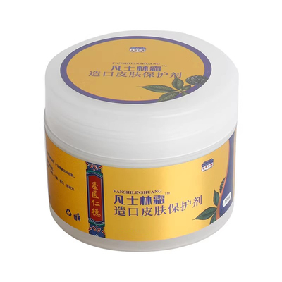 圣医仁德凡士林型护理软膏沃酷