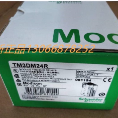 议价施耐德拓展PLC模块TM3DM24RTM3DI16TM3DQ16T/8T全新原装正品