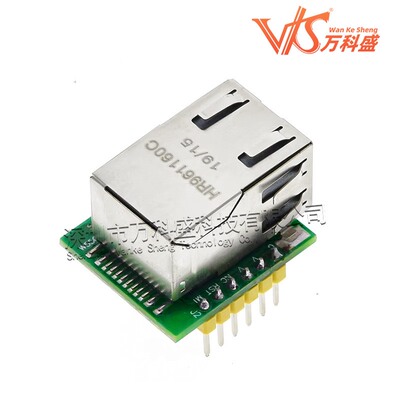 万科盛 供应 W5500模块 TCP/IP以太网模块 兼容 WIZ820io