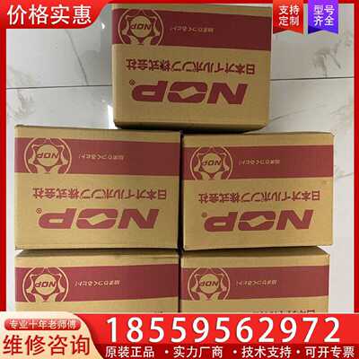【询价】NOP油泵TOP-204HBM TOP-206HBM TOP适用